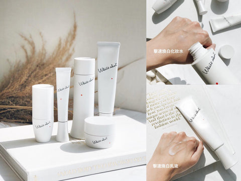 POLA Skin White Shot Mx Whitening Emulsion 78G – Fabula Australia